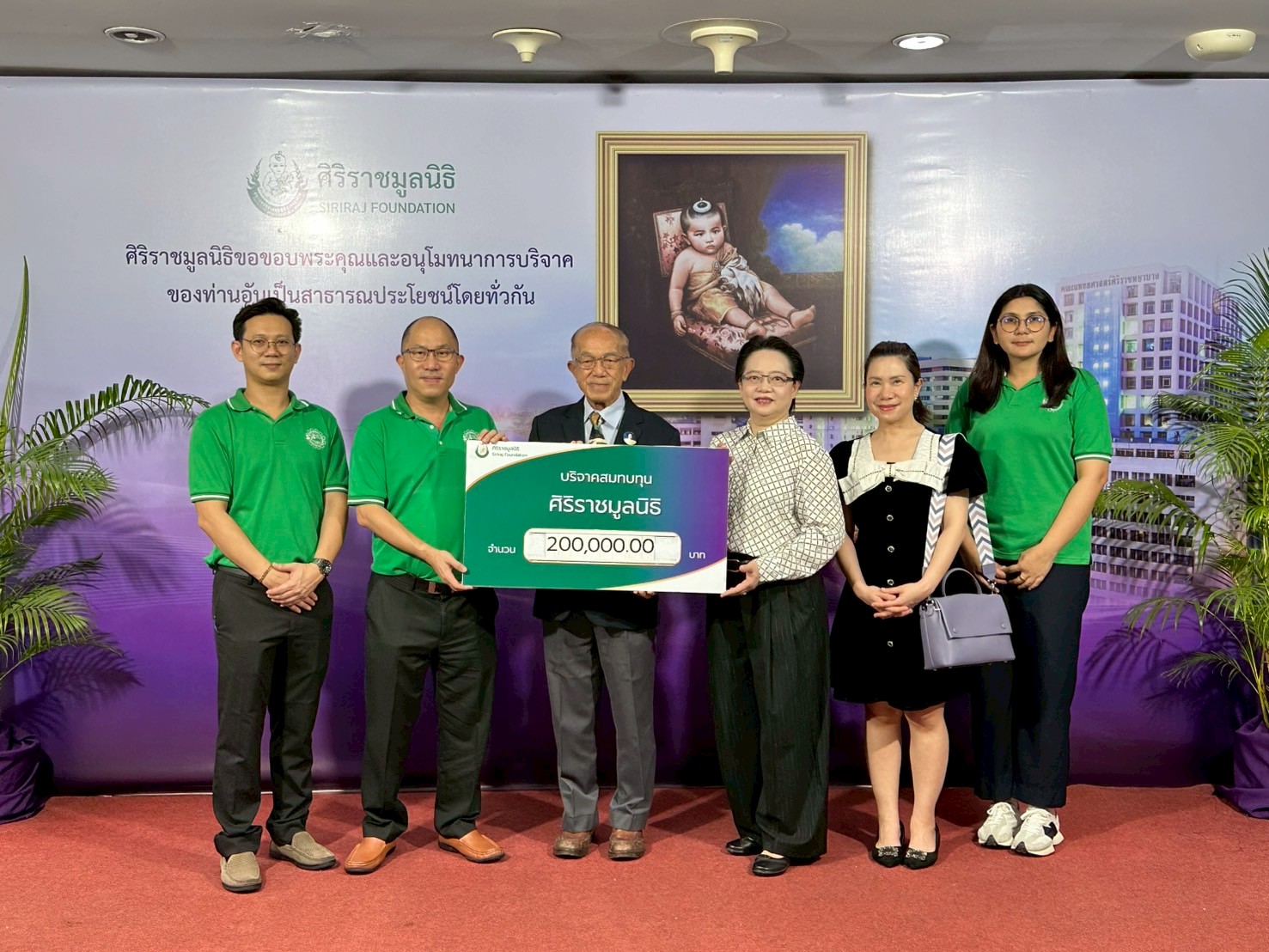 STP CSR 2025 – Sahathai Printing&Packaging